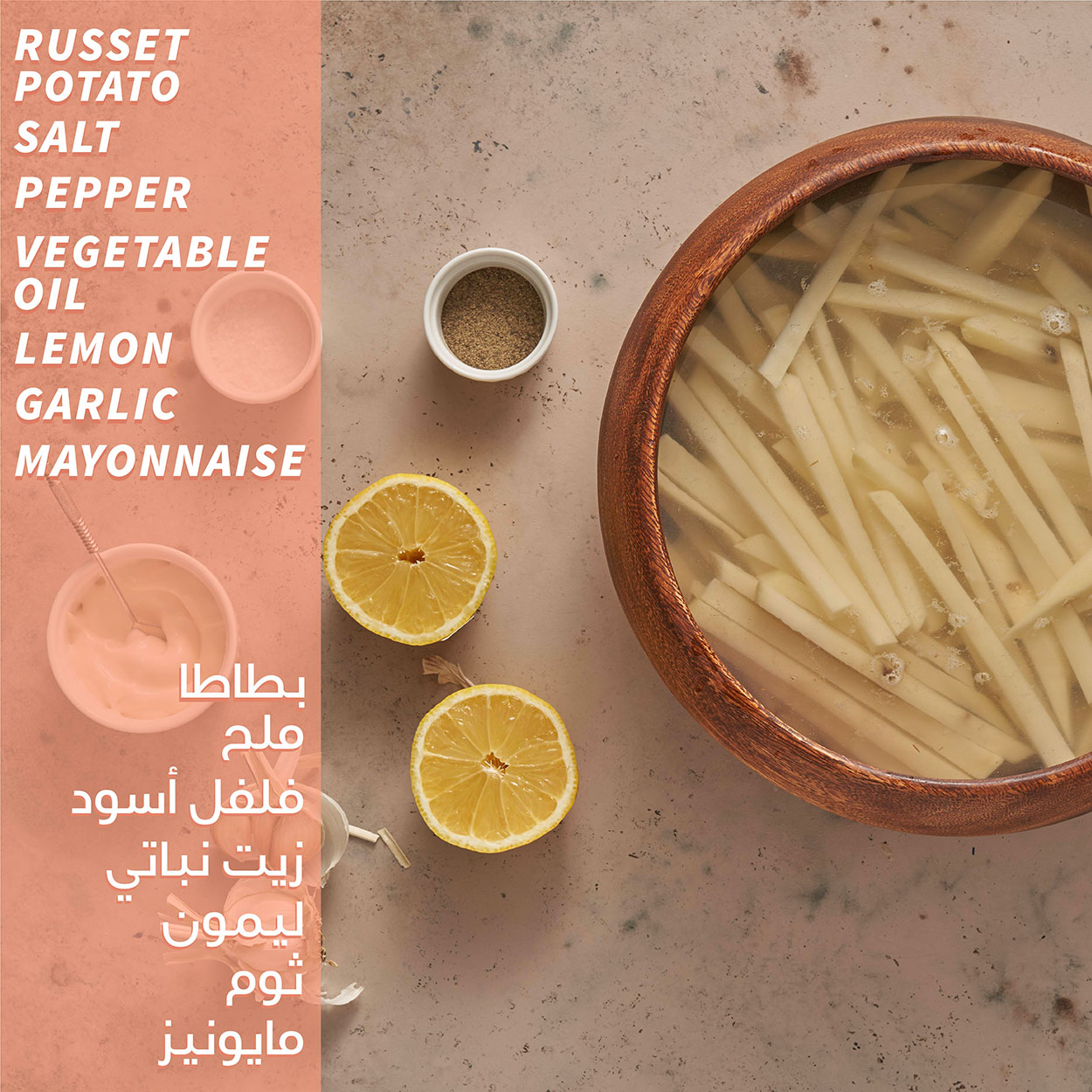 How to Cold Fry The Crispiest Homemade French Fries - The Table Diaries