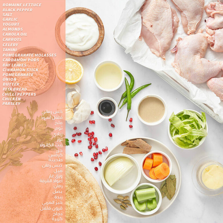 Flavor Bomb Fatteh Salad with Yogurt Dressing - The Table Diaries